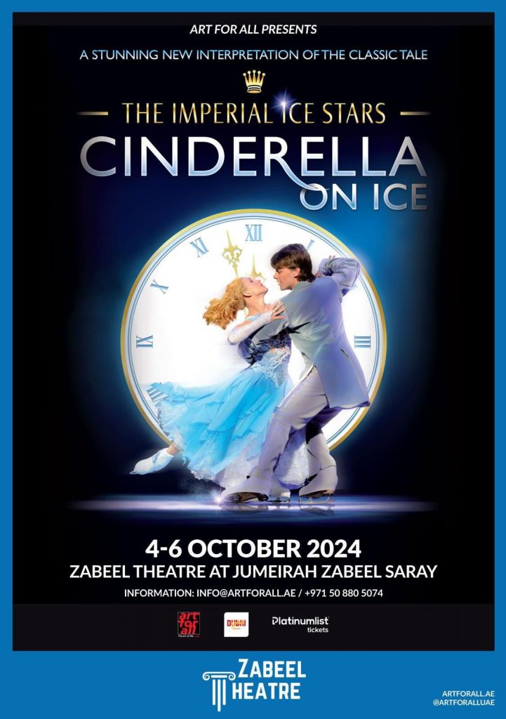 Tour Info – Imperial Ice Stars