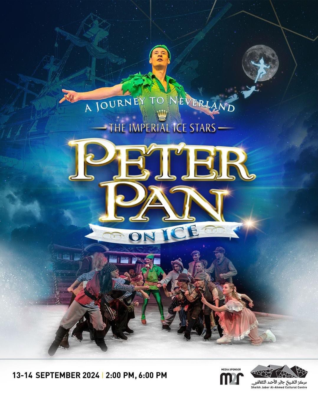 Tour Info – Imperial Ice Stars